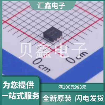 FDMA510PZ 原装正品 C463946