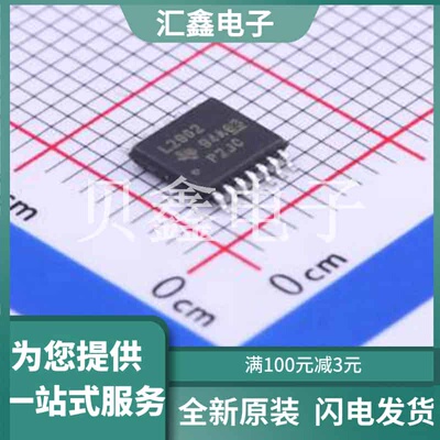 LM2902PWR 原装正品 TSSOP-14