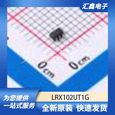 三极管MOS管晶体管 LRX102UT1G 原装正品 SC-88A