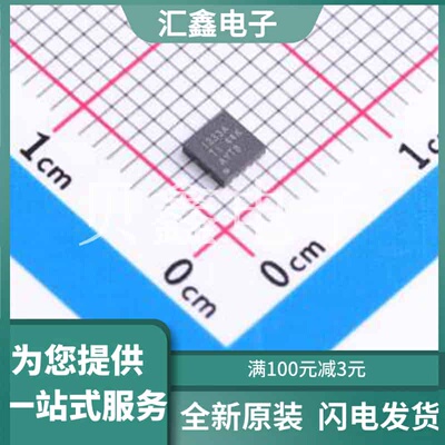 INA333AIDRGR 原装正品 DFN-8-EP(3x3)