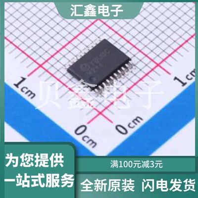 74VHC244MTC 原装正品 三态