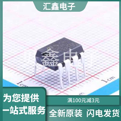 VIPER16LN 原装正品 工作电压