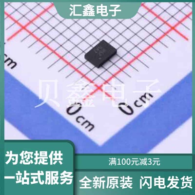 TCA6408ARSVR 原装正品 UQFN-16(1.8x2.6)