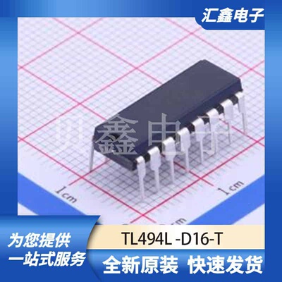 电源管理 TL494L -D16-T 原装正品 DIP-16