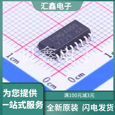 TCMD4000 原装正品 最高减9.89