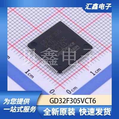 单片机微控制器 GD32F305VCT6 原装正品 LQFP-100(14x14)