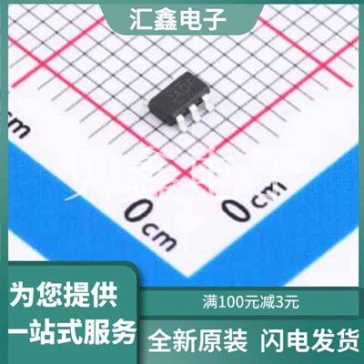 TS5A1066DBVR-TP 原装正品 工作电压