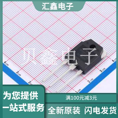 DPG120C300QB 原装正品 TO-3P-3