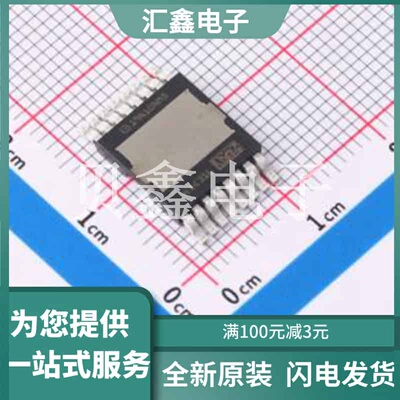 IPTC019N10NM5ATMA1 原装正品 数量