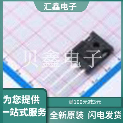 FFSH30120ADN-F155 原装正品