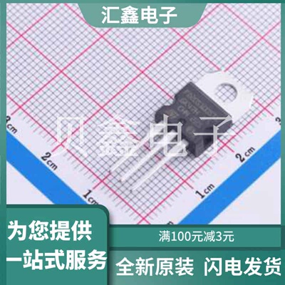 FERD20S100STS 原装正品 100 V、20 A场效应整流二极管（FERD）