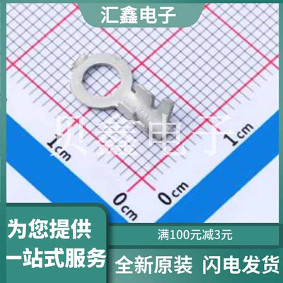 160018-2 原装正品 C5162685