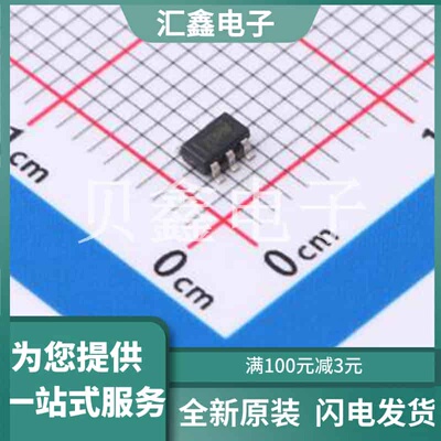 TLV73330PDBVT 原装正品 输出类型