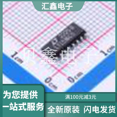 LT1336CS#PBF 原装正品 驱动配置