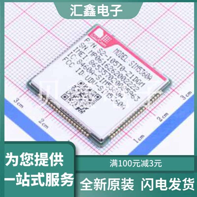 SIM5360A 原装正品 C126254