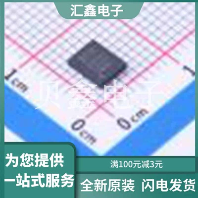 IR3899AMTRPBF 原装正品