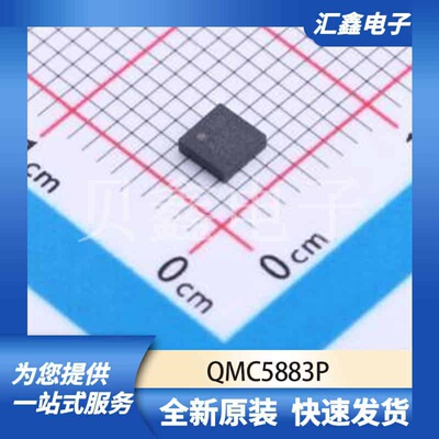 QMC5883P 原装正品 LGA-16(3x3)