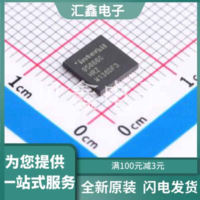 ISL95866CHRZ 原装正品