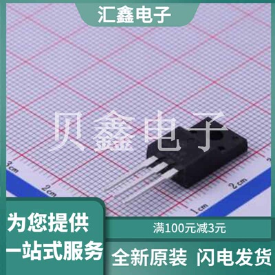 KSD2012GTU 原装正品 晶体管类型