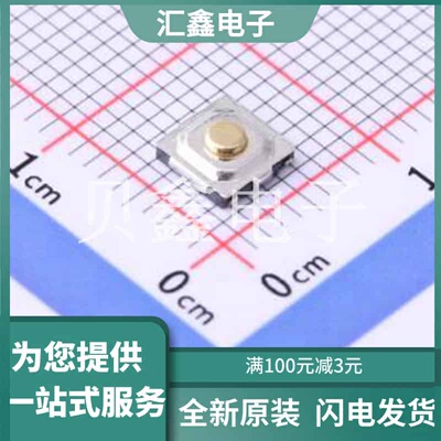 PTS526SMG17JSMTR2LFS 原装正品