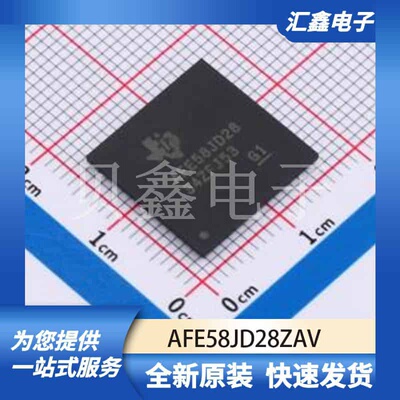 ADCDAC数据转换 AFE58JD28ZAV 原装正品 NFBGA-289(15x15)
