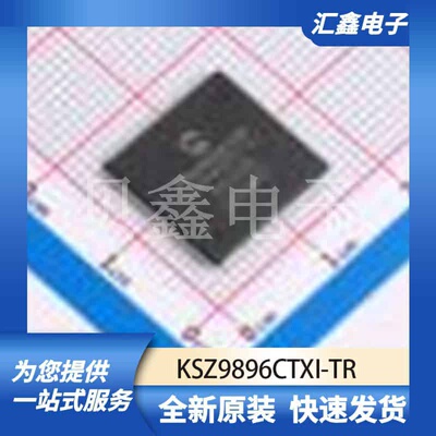 通信接口芯片 KSZ9896CTXI-TR 原装正品 TQFP-128(14x14)