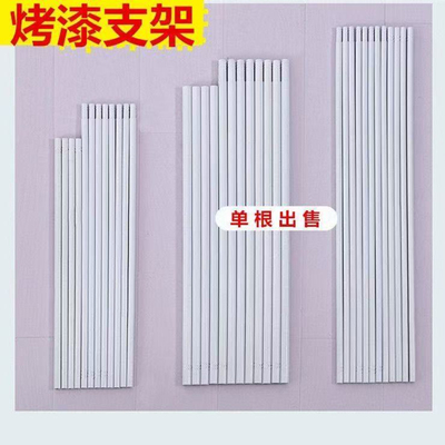 可伸缩特硬烤漆床帘支架单根
