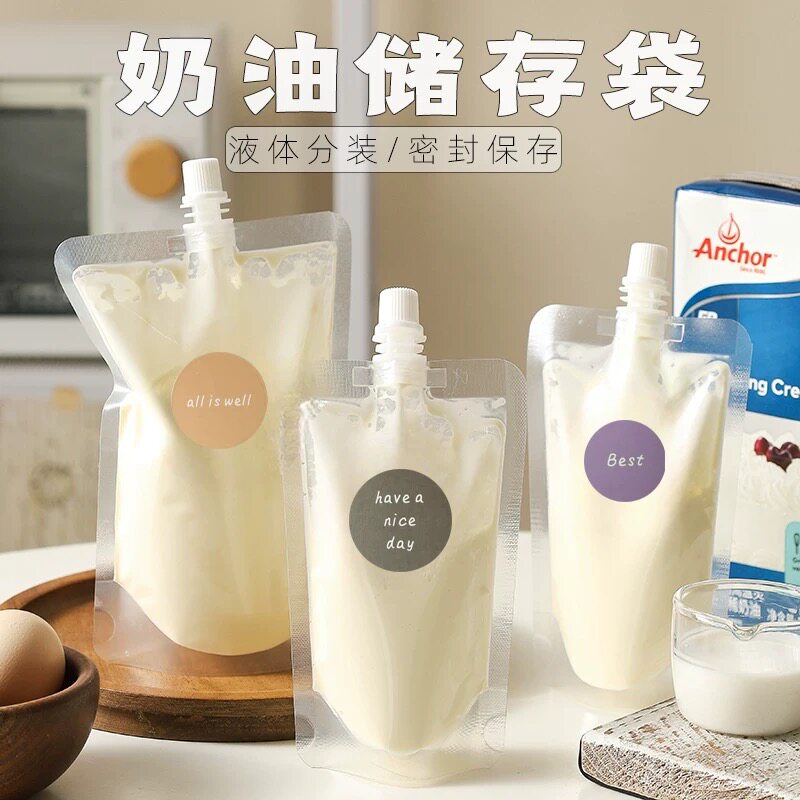 淡奶油分装袋液体豆浆自封袋子250ml500家用一次性密封包装储存袋