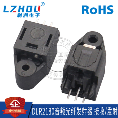 发射接收配件插座光纤端子