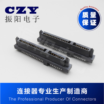 SATA7+15母座 SMT贴片式 1.2夹板式180度单排针 SATA连接器接口