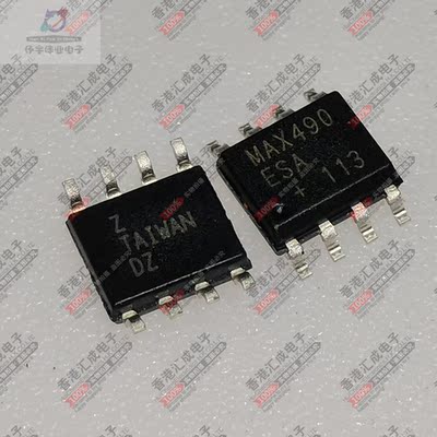 MAX490ESA+T MAX490ESA MAX490 SOP8 全新原装