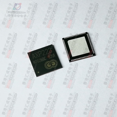 AXP223 QFN68 四核智能音箱 机器人 智能家居CPU芯片 全新原装