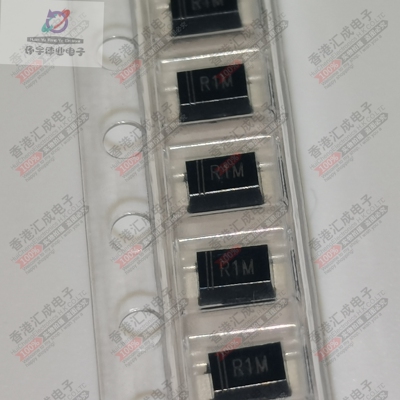 RS1ML SOD123 贴片二极管 全新原装
