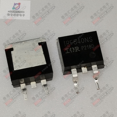 IRF540NSTRPBF IRF540NS TO263 台产原装