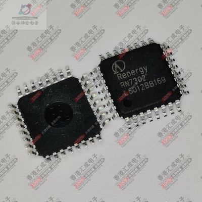 RN7302  LQFP32  全新原装订货