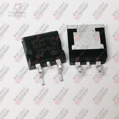 STB75NF75T4 TO263 全新原装