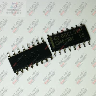 CD4040BM96 CD4040BM CD4040 SOP16 全新原装