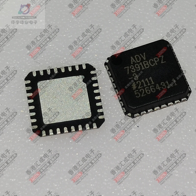 ADV7391BCPZ-3 ADV7391BCPZ  LFCSP32 全新原装