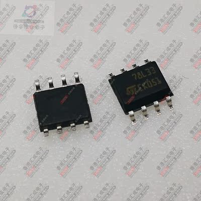 L78L33CD-TR L78L33CD SOP8 全新原装