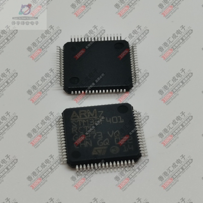 STM32F401RCT6 LQFP64 全新原装