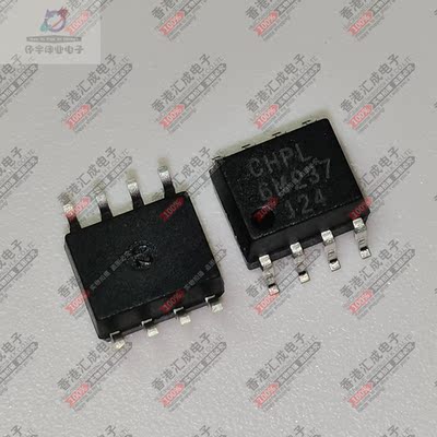 HPL6M237 SOP-8L 全新原装