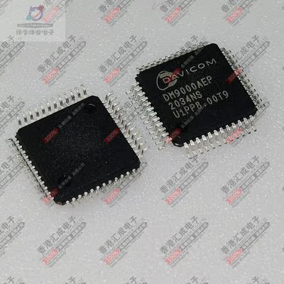 DM9000AEP DM9000AE  QFP48 全新原装