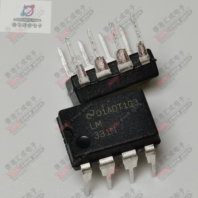 LM331N LM331  DIP8 全新原装