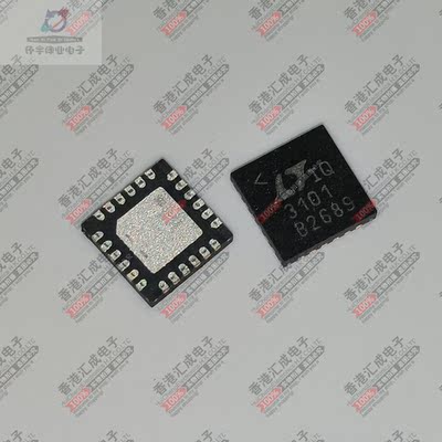 LTC3101EUF#TRPBF LTC3101EUF QFN24 全新原装