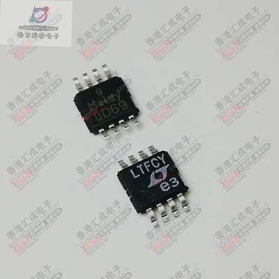 LTC6655CHMS8-2.5#TRPBF MSOP8 全新原装