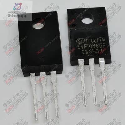 SVF10N65F 10N65 TO220F 直插三极管 台产原装