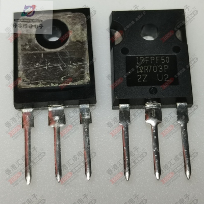 IRFPF50 IRFPF50PBF TO247 全新原装