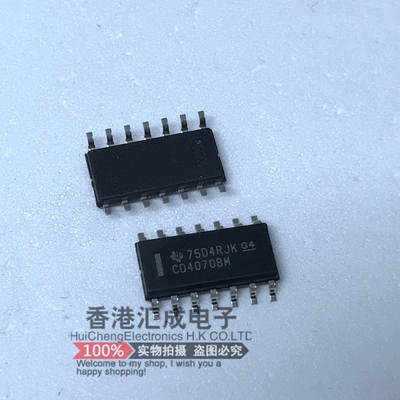 CD4070BM96 CD4070BM CD4070 SOP14 全新原装