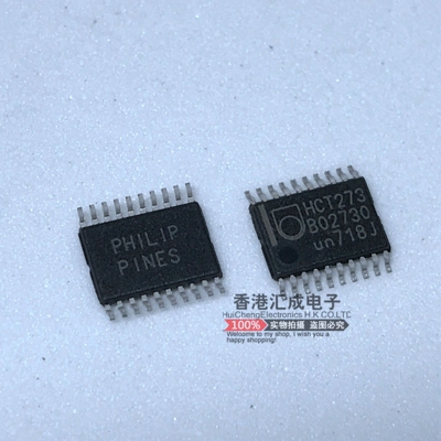 74HCT273PWR 74HCT273PW 74HCT273 TSSOP20 全新原装