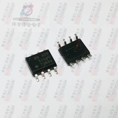 ADS1252U ADS1252 SOP8  全新原装